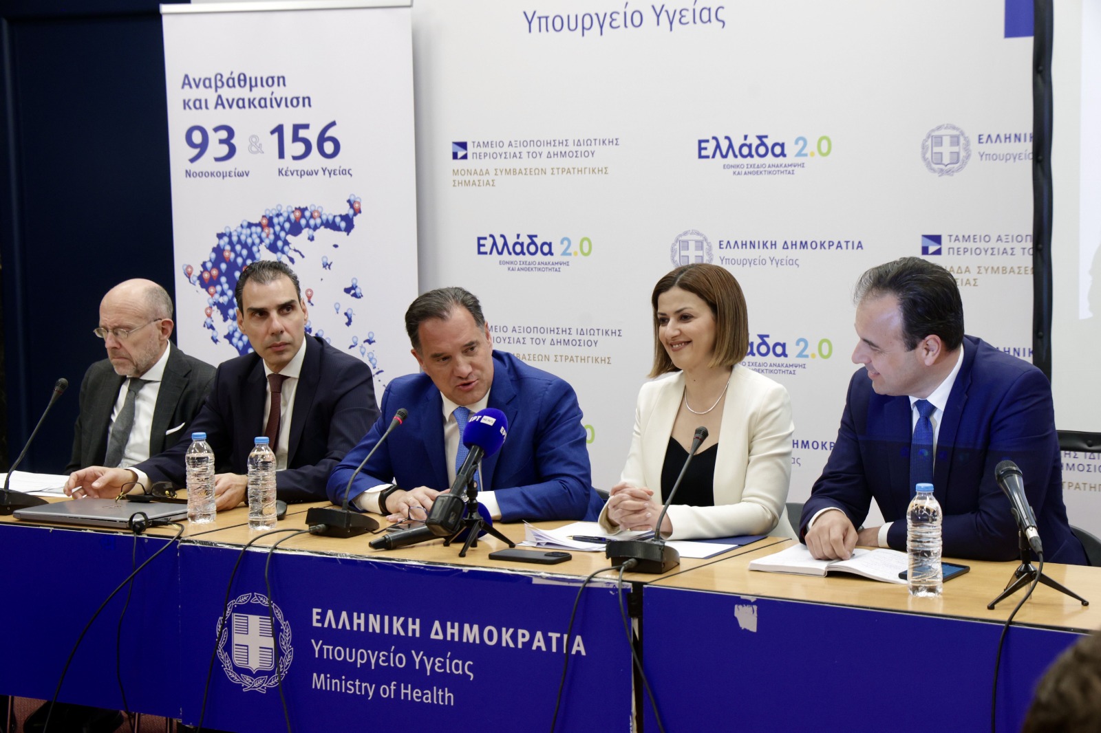 Greece Launches National Electronic Health Record System | HealthNews ...